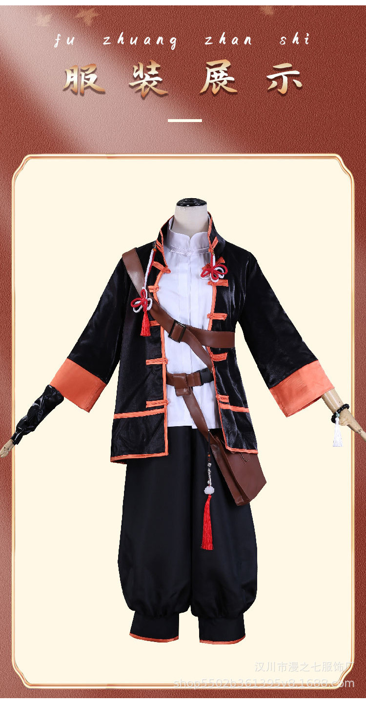 Arknights Cos Costume Luo Xiaohei Costume Animation Game anime C ...