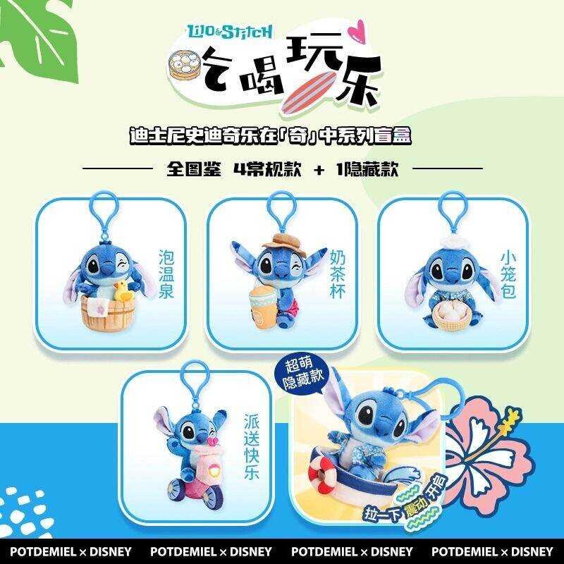 LY Sa Stock, Umpaligid Sa Bd Box Enjoyment Pp Cotton Plush Doll ...