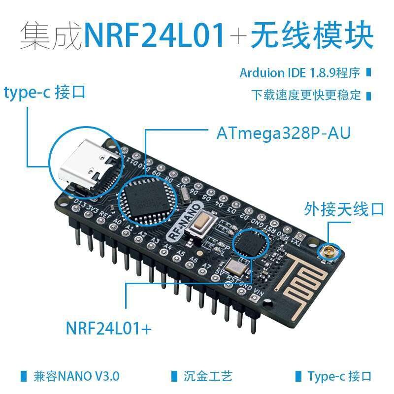 RF compatible Arduino Nano V3.0 developed by NRF24L01 wireless CH340 ...