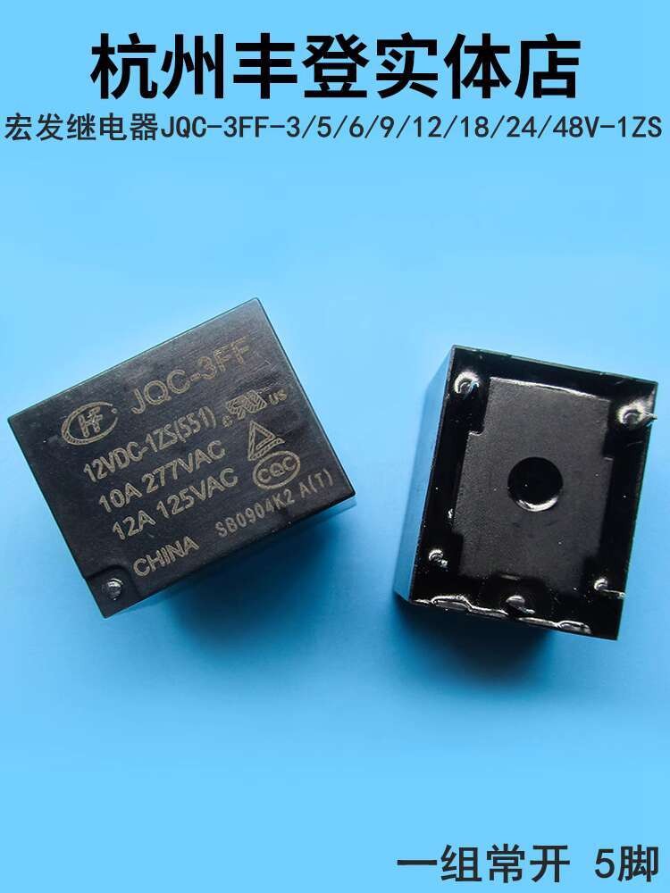 Hongfa Relay JQC-3FF-003 5V 6V 9V 12V 24V 48VDC-1ZS 1HS 4-pin 5-pin | Shopee Philippines