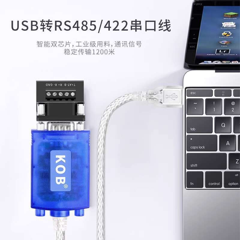 KOB RS485/RS232 USB to 422 converter industrial grade chip dual core ...