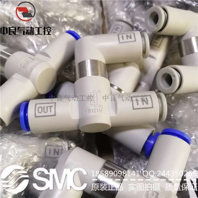 Japanese SMC shuttle valve VR1210F-06/04 dual pressure valve VR1211F-06 ...