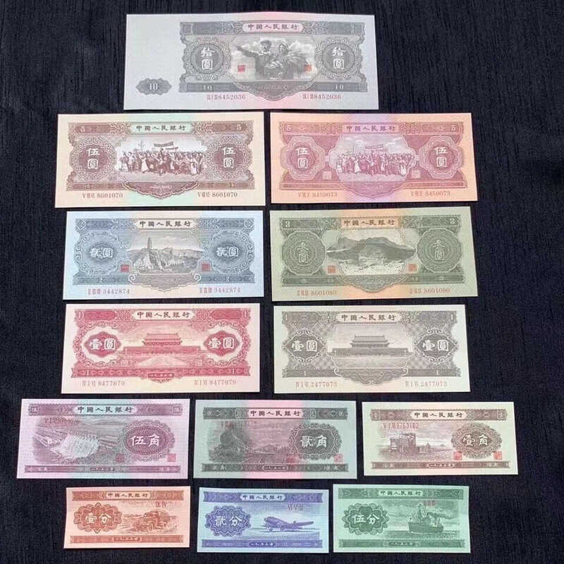 Brand new second set of RMB complete collection, gift collection ...