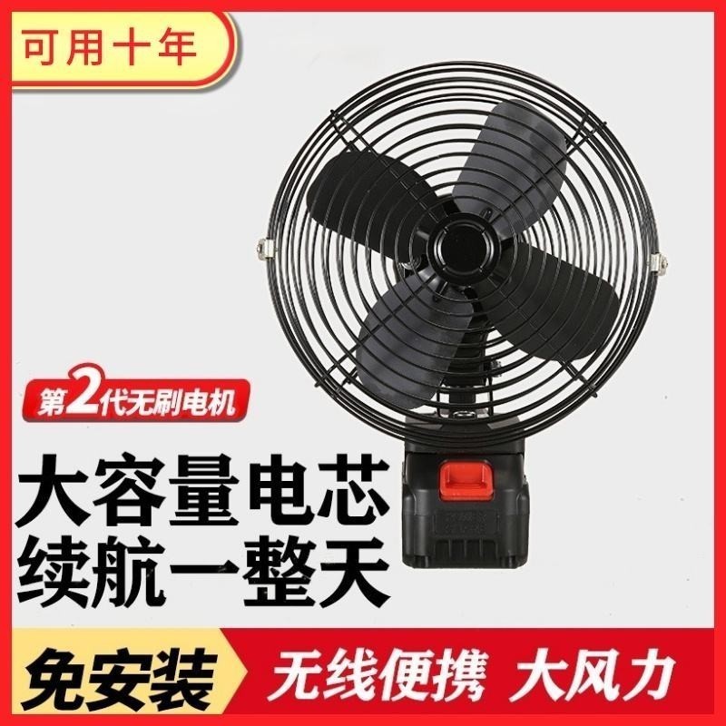 Fan Type Gale Fan Outdoor Fan Portable Small Electric Equipment Outdoor ...
