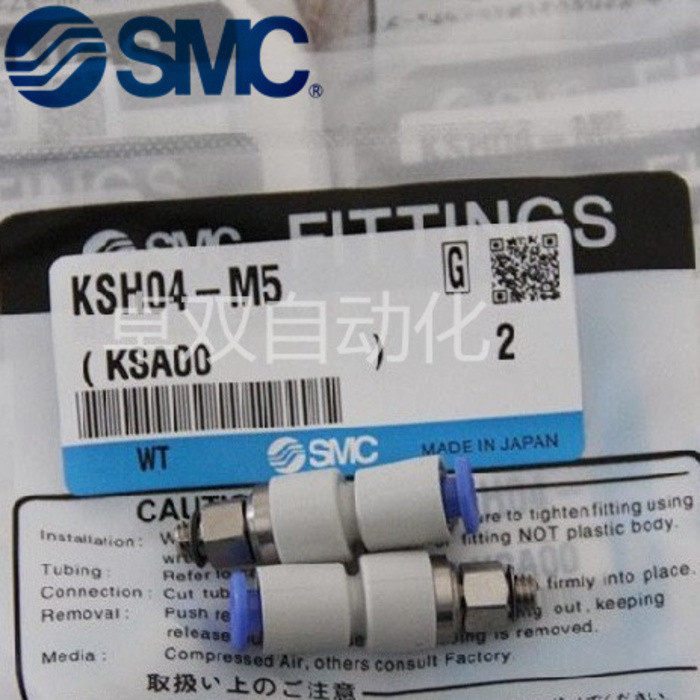 Original rotary joint SMC KSH/KSL04-08-10-12-M5-M6-01S-02S-03S-04S | Shopee Philippines
