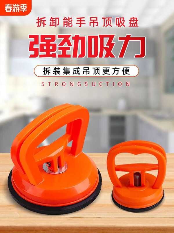 Isang baso ng sugasyon malakas kisame aluminum buckle plate espesyal na ...