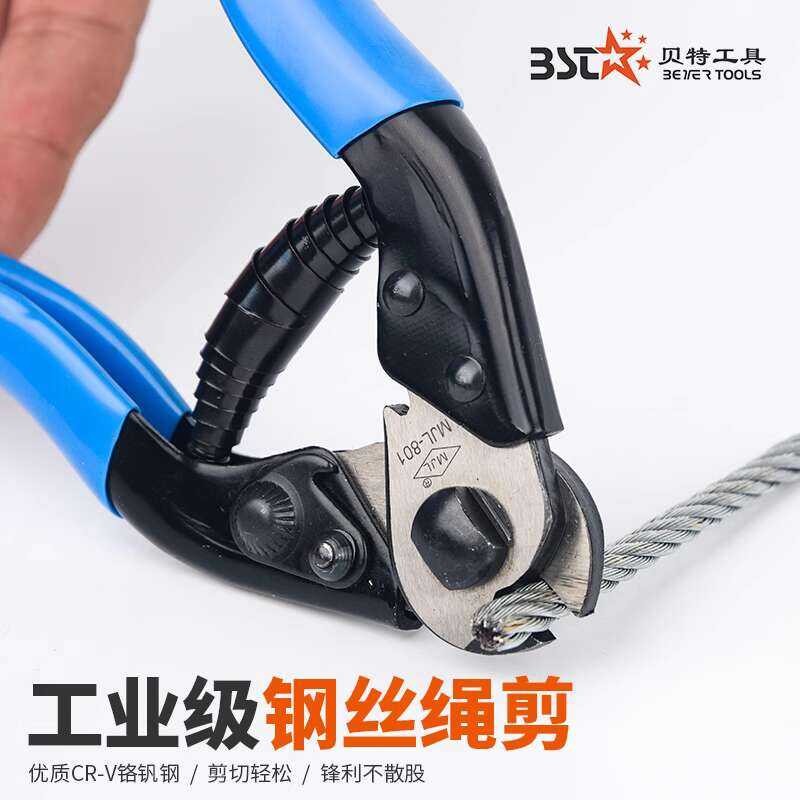 Wire pliers, 8-inch special scissors removing lead seals, wire rope ...