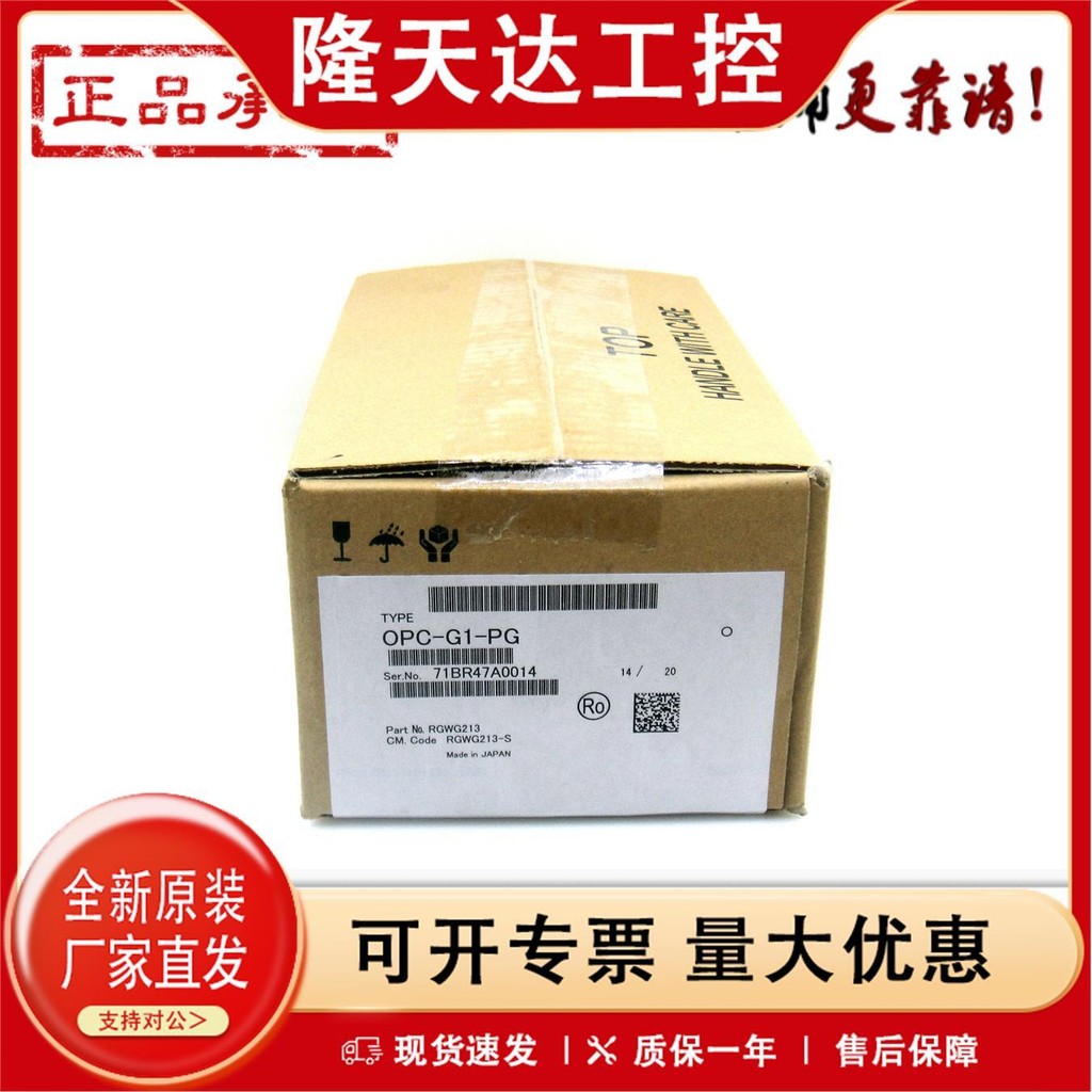 Fuji inverter PG card OPC-G1-PG OPC-G1-PG2 OPC-G1-PG22 original tuna ...