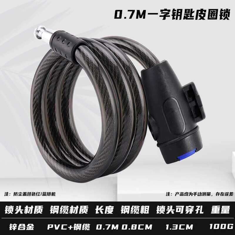 Complete List Of Accessories For Mountain Bike, Bicycle Lock, Electric ...