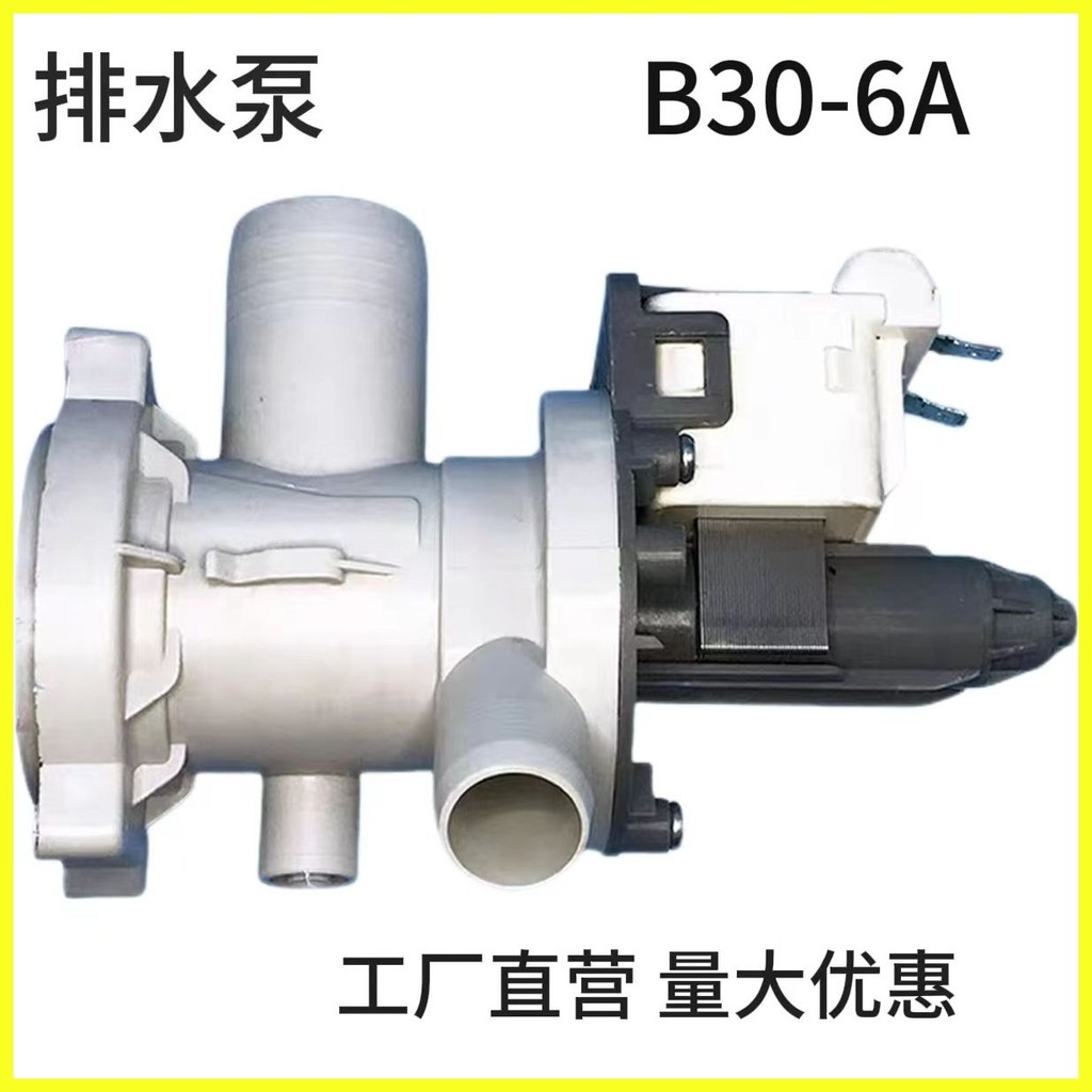 new ♞,♘Midea Drum Washing Machine Drain Pump Drain Valve Motor Assembly ...