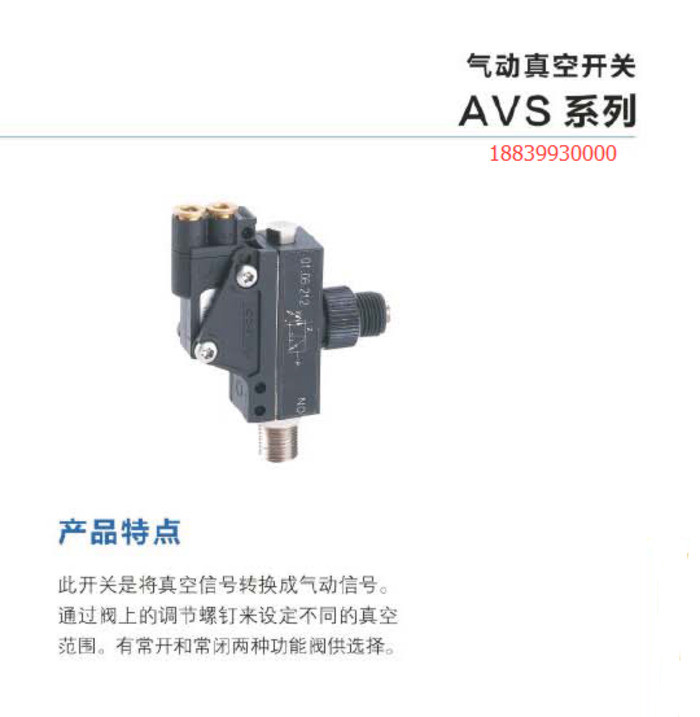 AIRBEST Albers Pneumatic Vacuum Generator Energy saving Vacuum Switch ...