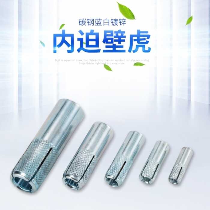Top explosion expansion screw, internal explosion expansion bolt ...