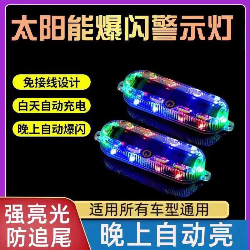 Motorcycle energy, flash electric night, back | Shopee Philippines