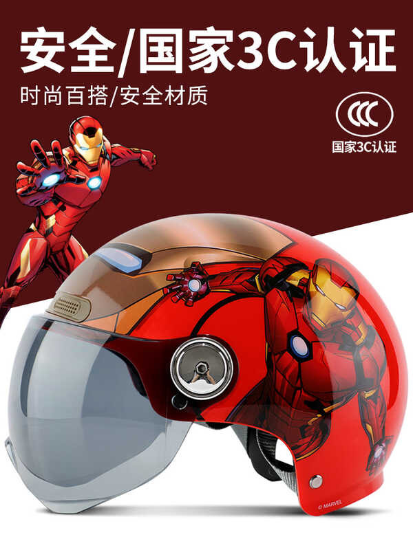 3C certified Iron Man electric scooter motorcycle children's helmet ...