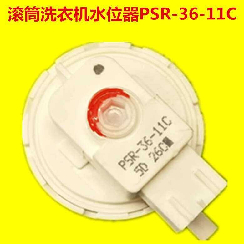 Panasonic drum washing machine XQG60-M6022 E6022 sensor water level switch PSR-36-11C | Shopee ...