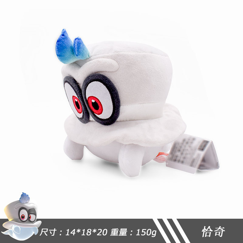 Super Mario 20cm Odyssey Kapi Hat Plush Doll White Chucky Archie Bucky ...