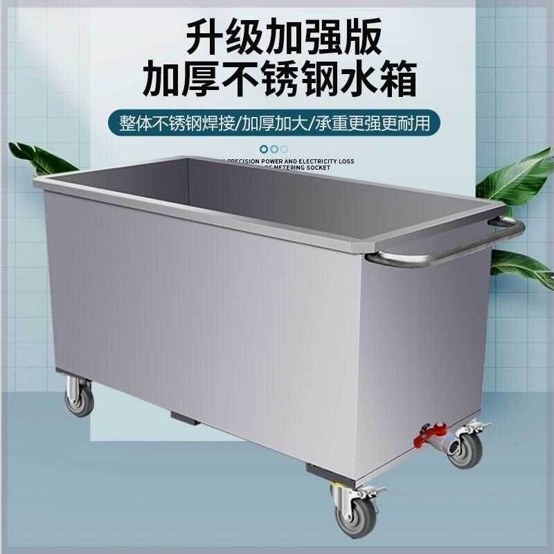 Stainless steel water tank, square water storage tank, storage box ...