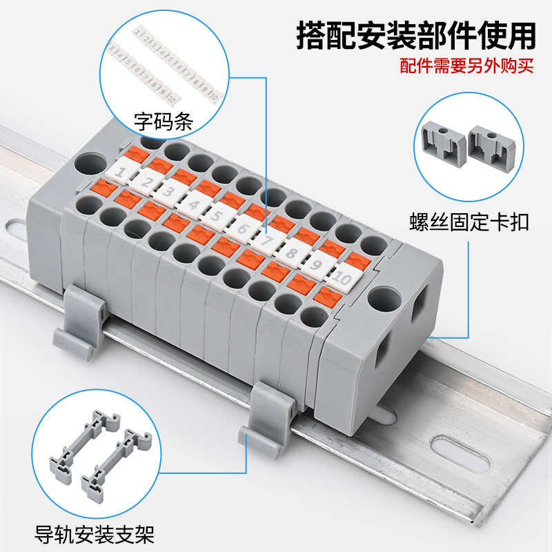 Direct insertion terminal block LT-TB with multiple input and output ...