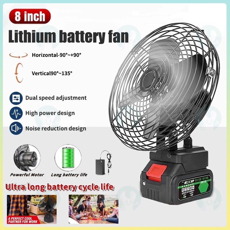 8 Inch Cordless Fan Portable Fan High Power Outdoor Fan Adjustable ...