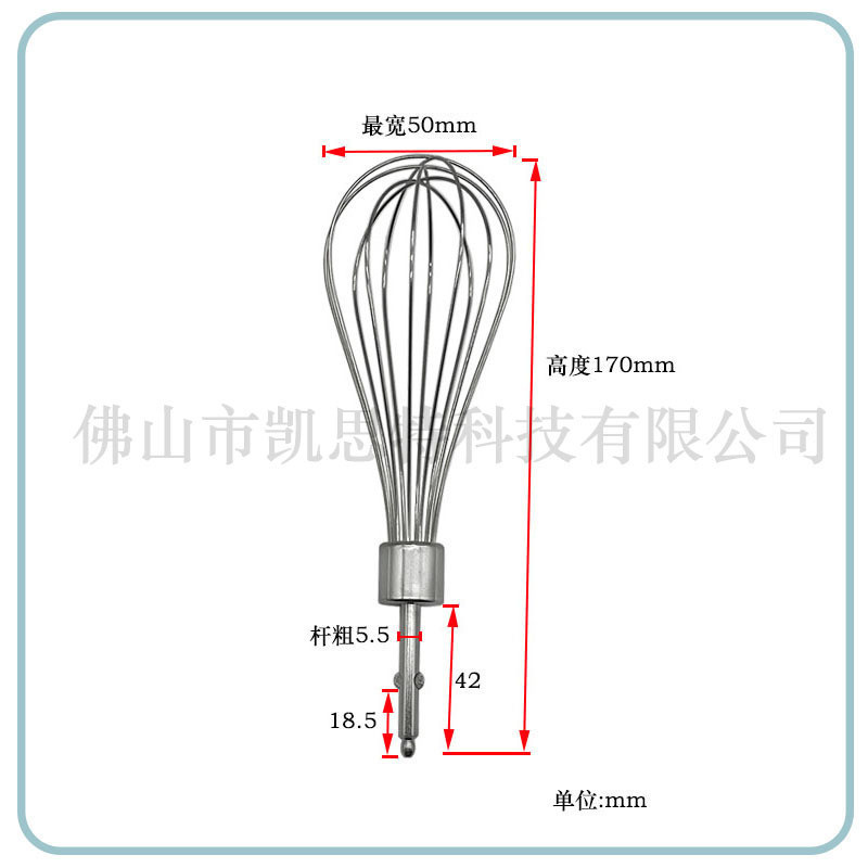 Mixer Stainless Steel Attachments - Universal Blender Rods for Electric ...