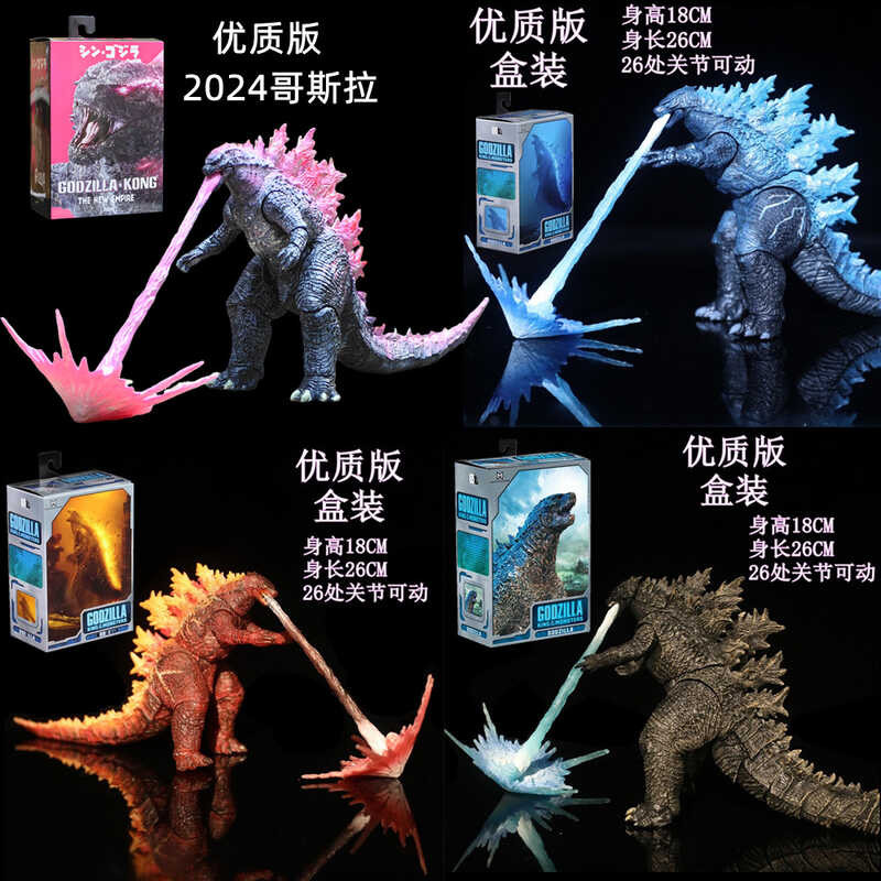 High Quality Neca2025 Godzilla Handmade Movie SHM Red Lotus Monster Nuclear Jet Model Mobile Toy ...