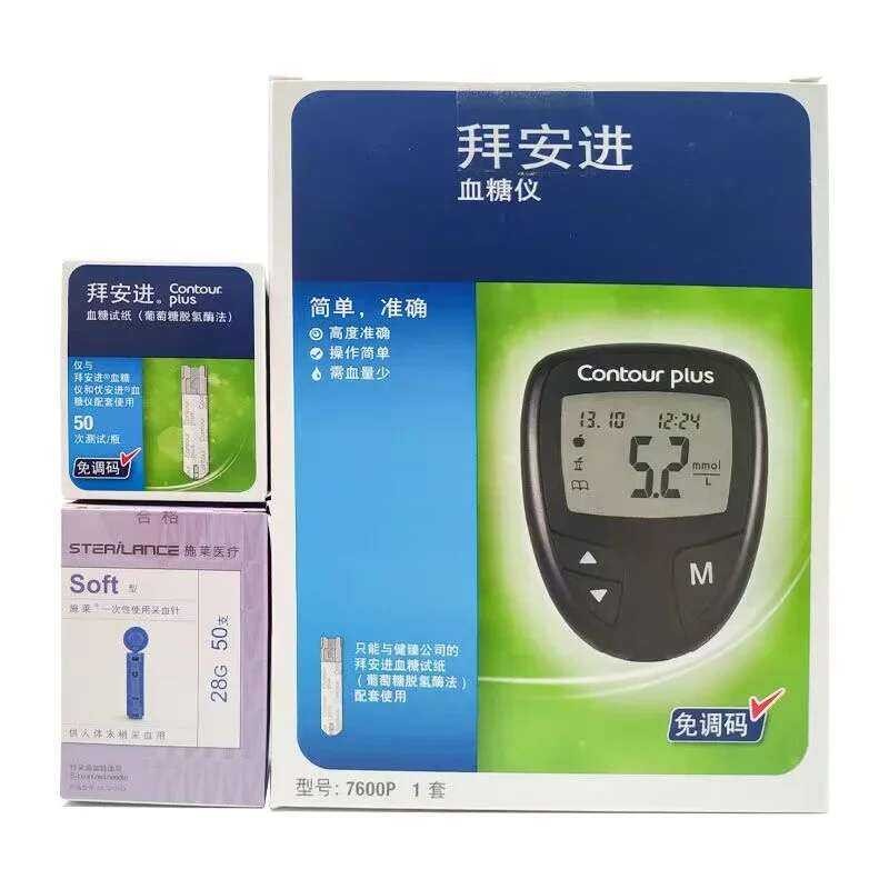 Contour Bayer Plus Blood Glucose Meter Test Strips Para Sa Glucometer ...
