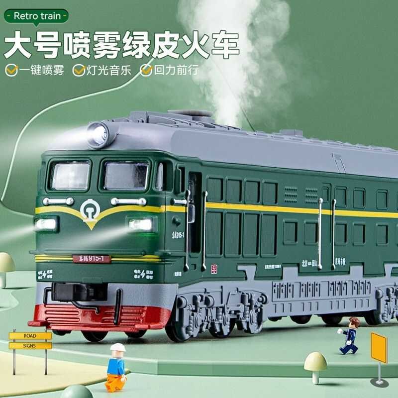 Leather Dongfeng Locomotive Model Green Simulation Alloy Spray Train ...