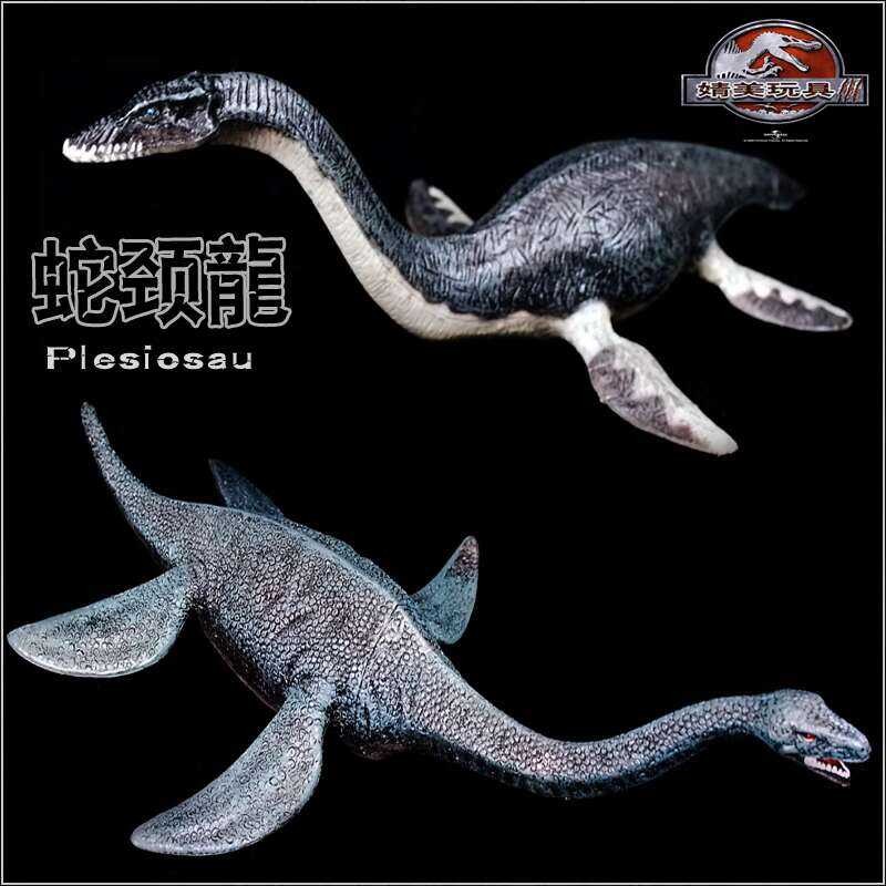 Jurassic Large Plesiosaur Toy Simulation Plastic Tyrannosaurus Rex ...