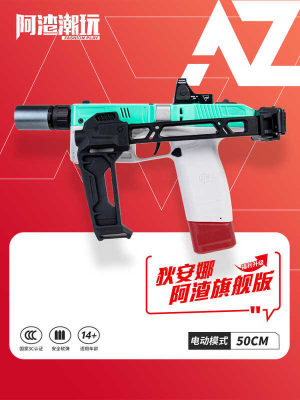 Diana Electric Brushless Flywheel Soft Bullet Launcher for Adult and ...
