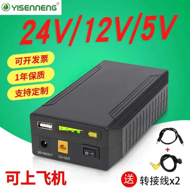 12 12V 3 24V 5V Lithium Ion Battery 22400Mah Rechargeable Mobile Power ...