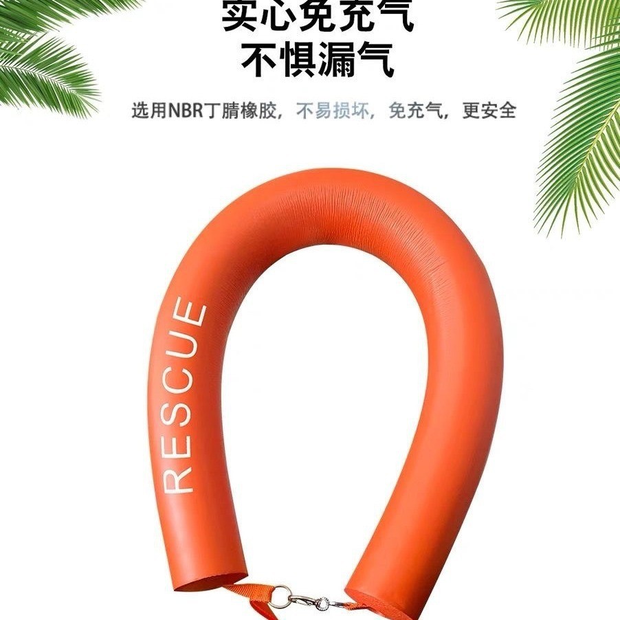 Mga auxiliary life swimming NBR material safety belt float at adult ...