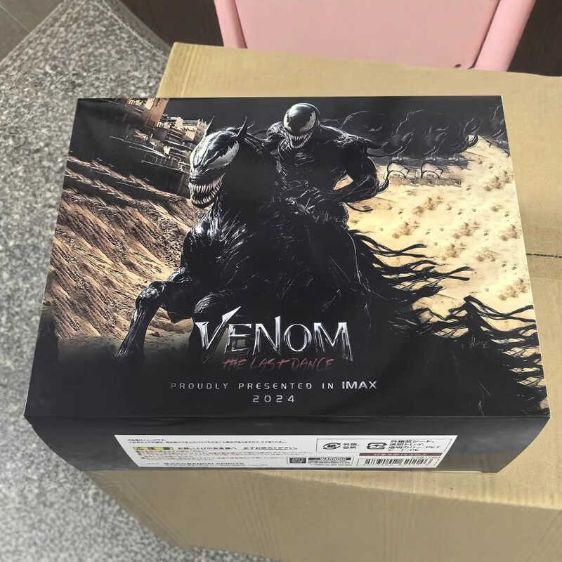 Venom horse VENOM the last dance horse changing its head | Shopee ...