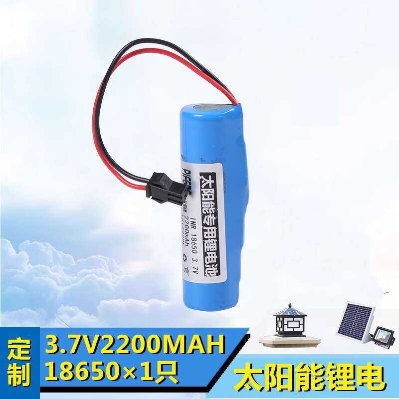 Solar light battery 3.6V4.2V18650 large capacity outdoor 3.7V lithium ...