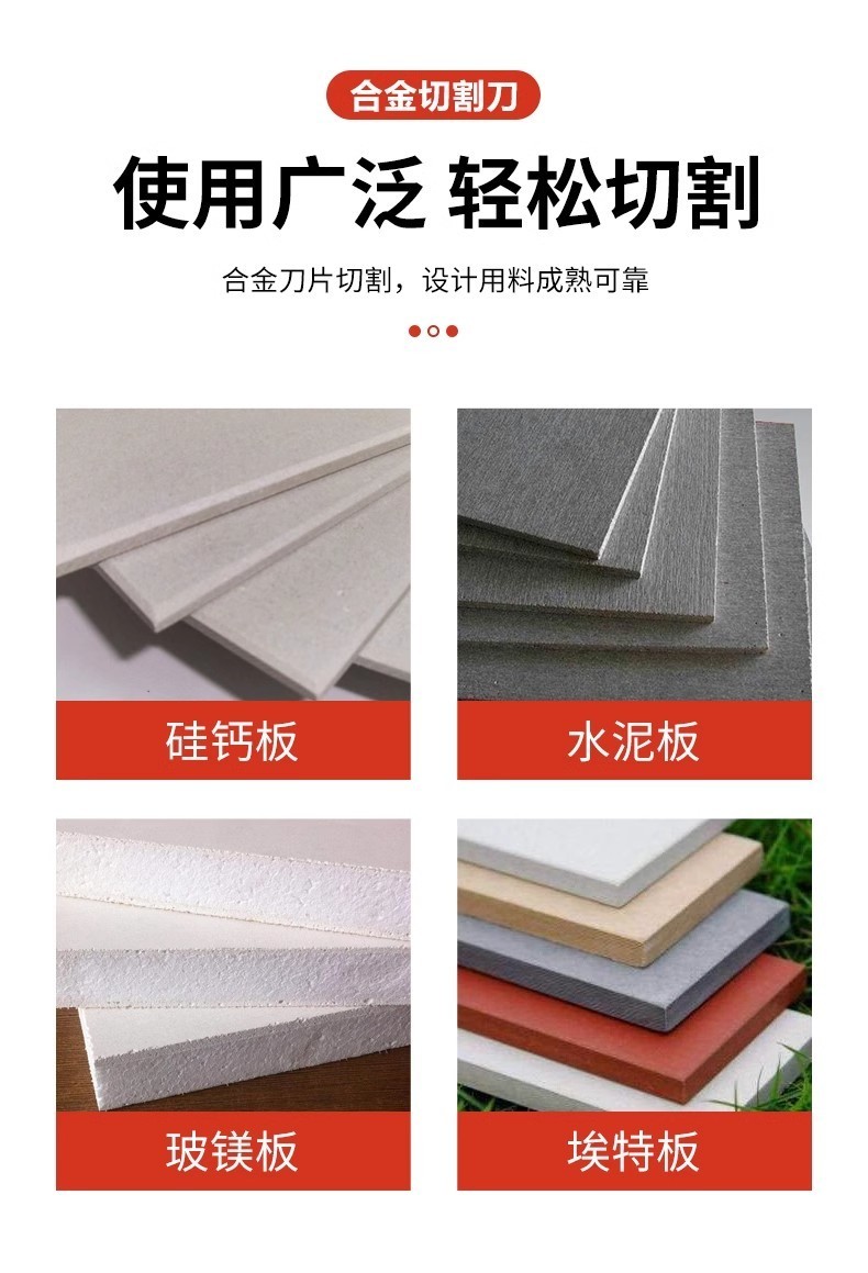 Gypsum Board Cutting Knife Calcium Silicate Board Dust-Free Cutting ...