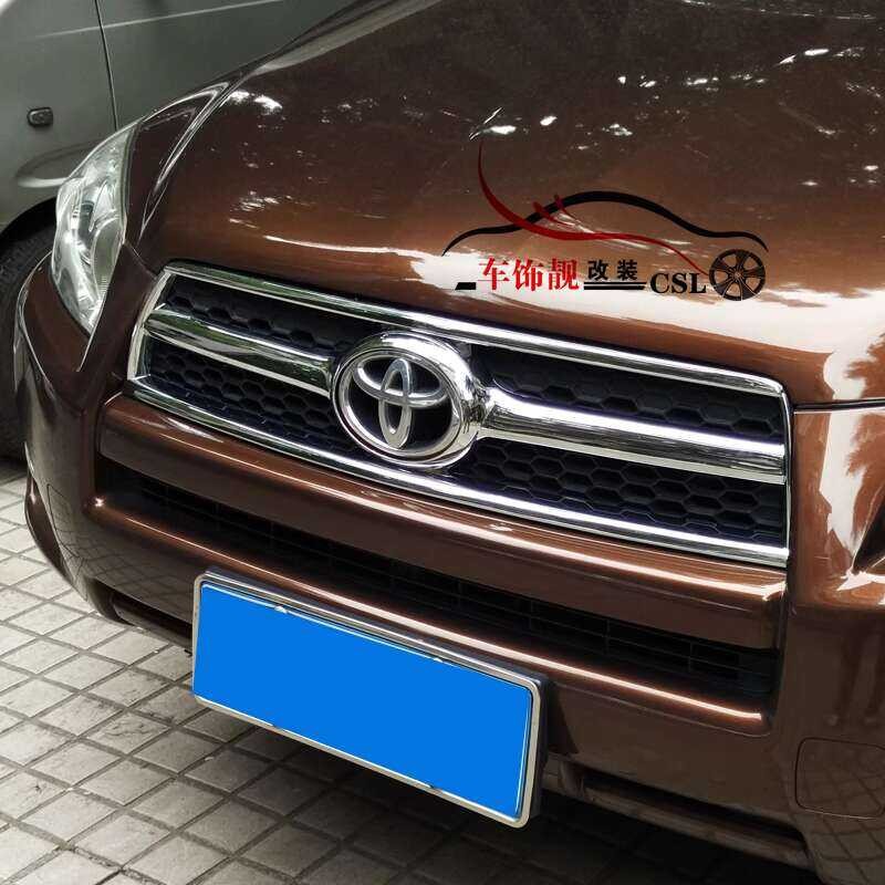 Suitable For The 09-12 Toyota Rav4 Old Model, The Grille Light Strip ...
