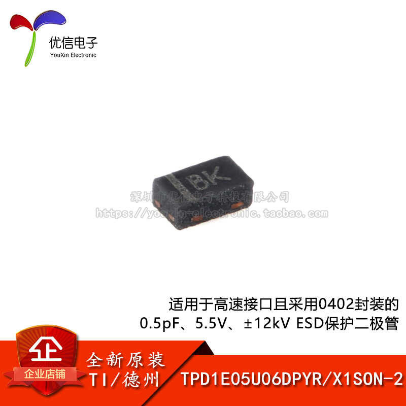 Original TPD1E05U06DPYR X1SON-2 single channel ESD protection diode array | Shopee Philippines