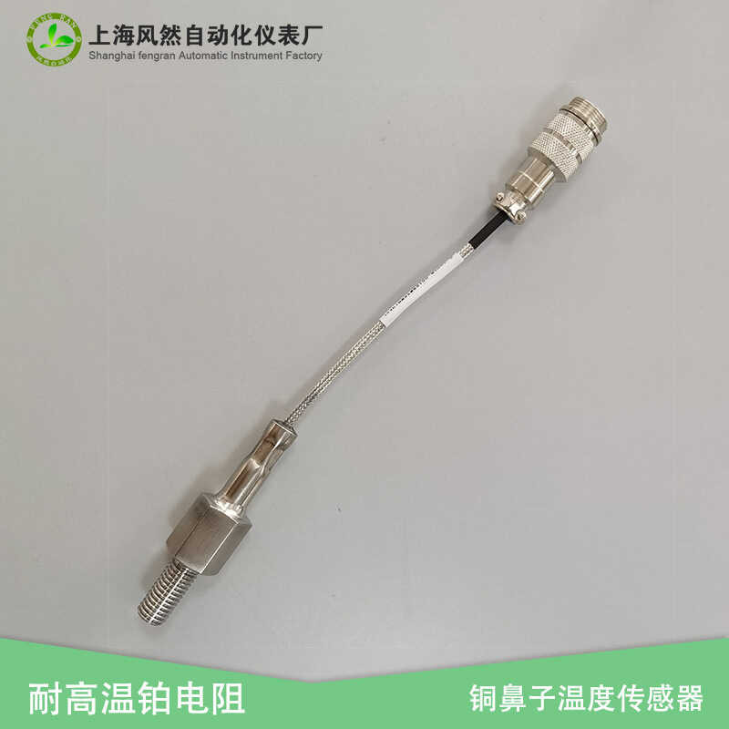 Screw head temperature sensor PT100 high temperature resistant platinum ...