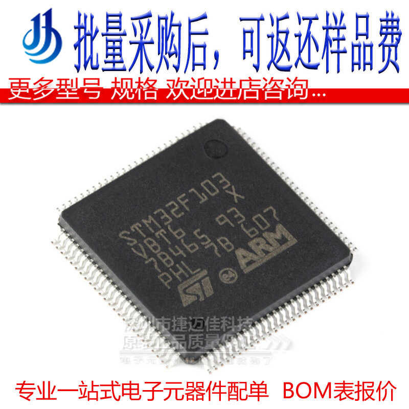 STM32F103VBT6 LQFP-100 ARM Cortex-M3 32-bit microcontroller MCU original | Shopee Philippines