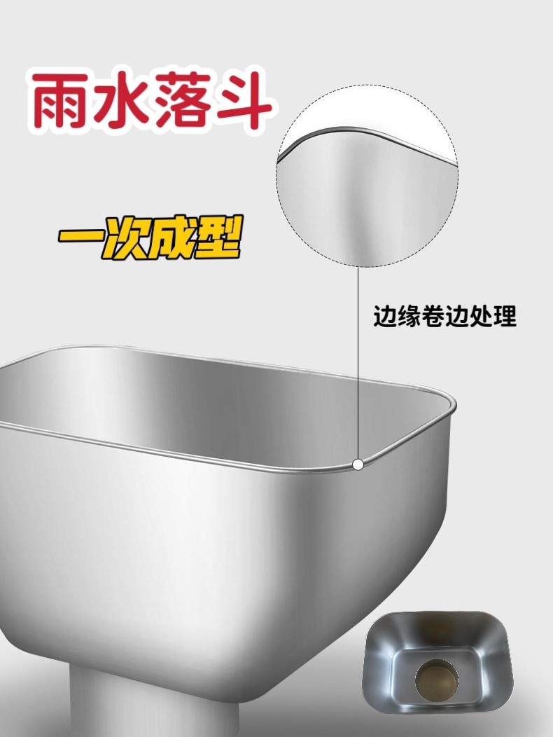 304 stainless steel hopper, eaves gutter, DN75 PVC drainage pipe ...