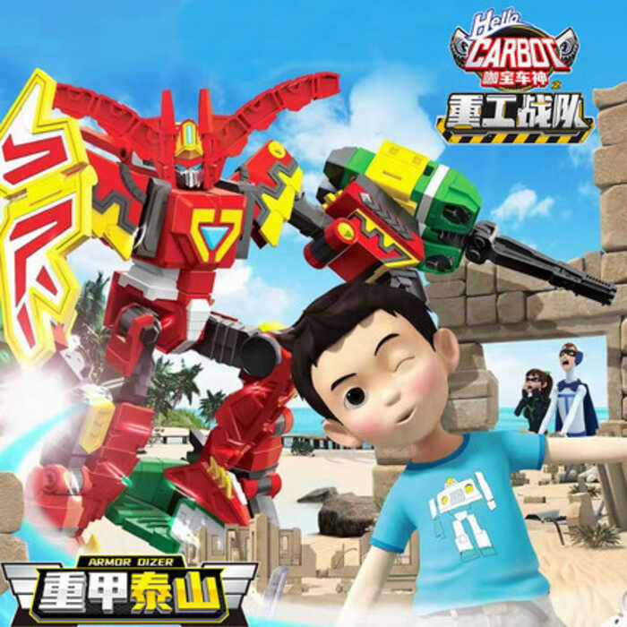 Cabo Cheshen Heavy Industry M Beast King Mount Taishan Heavy Armored ...