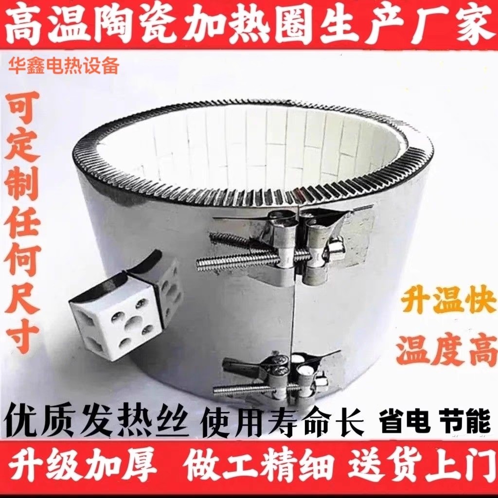 Injection molding machine ceramic extruder 220V granulator gun barrel ...