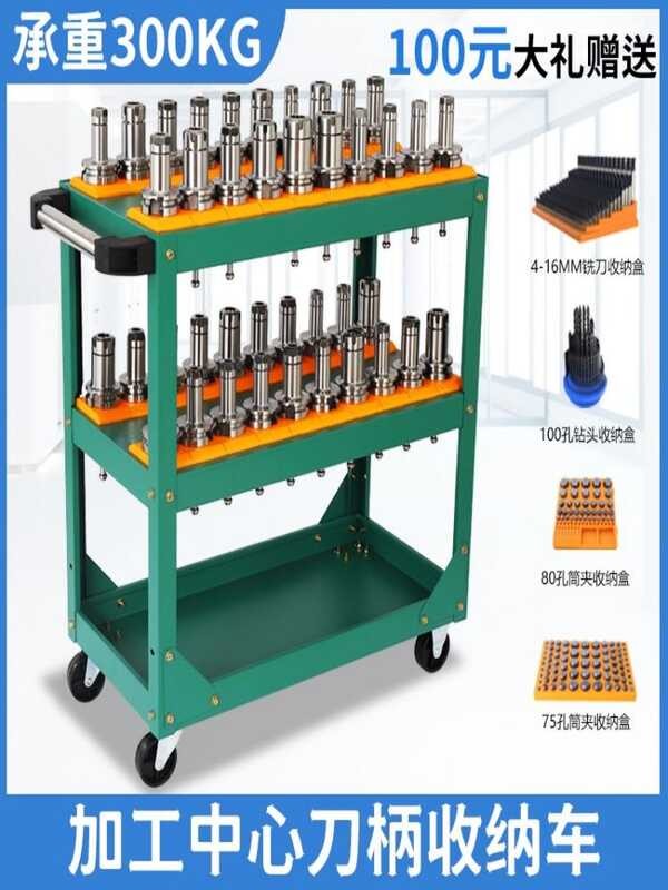 cart center BT30/BT40 holder placement rack tool storage mobile trolley ...