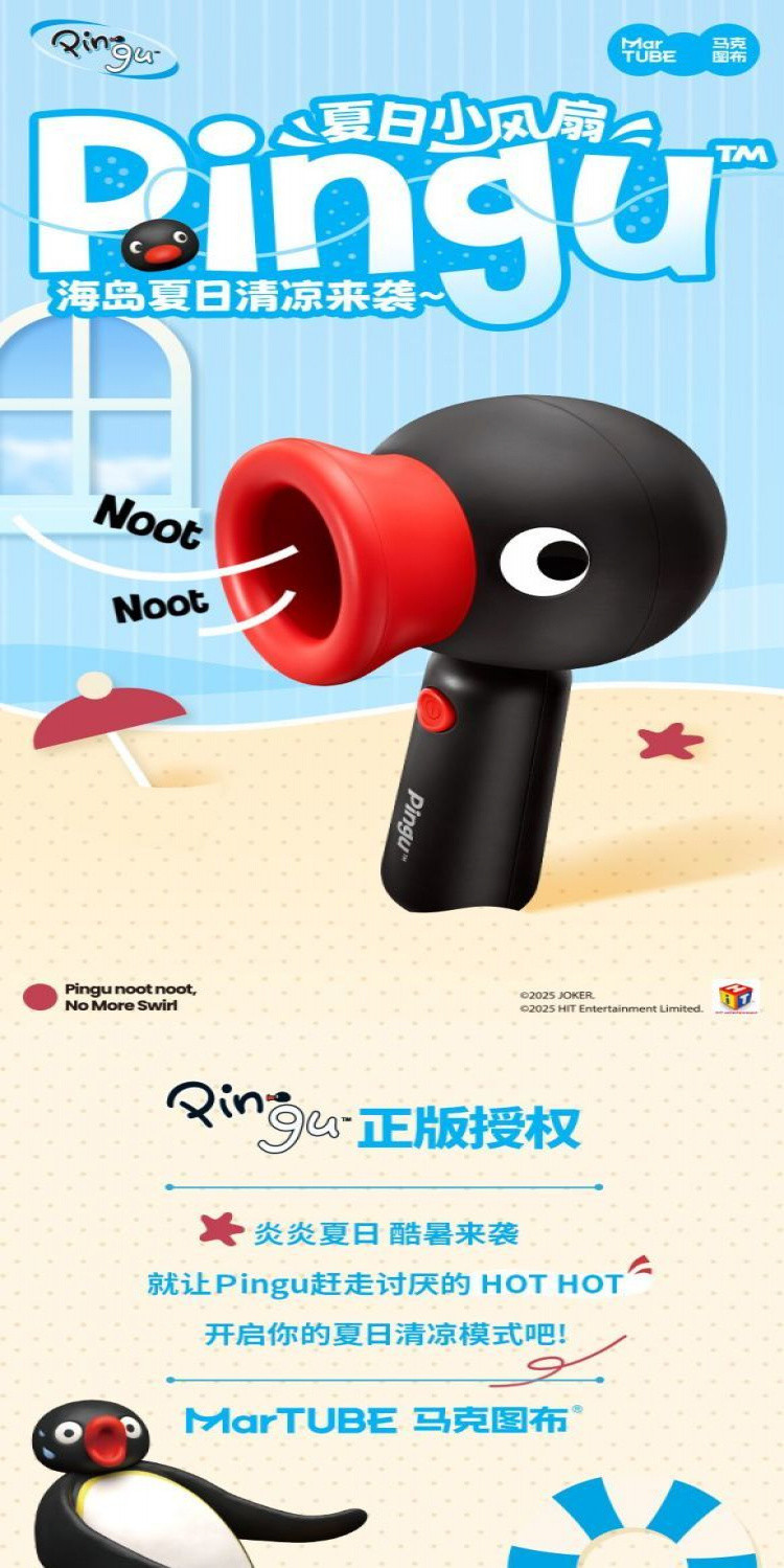 Genuine Mark Tubu Pingu Small Fan Birthday Gift For Girls Girlfriend ...