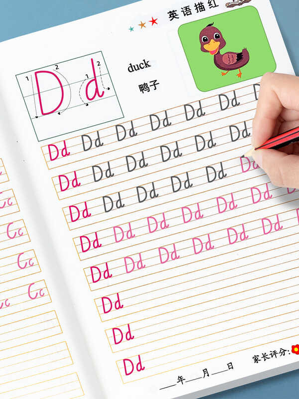 alphabet drawing, red book, Chinese characters, stroke order, numbers 0 to 100, Pinyin complete ...