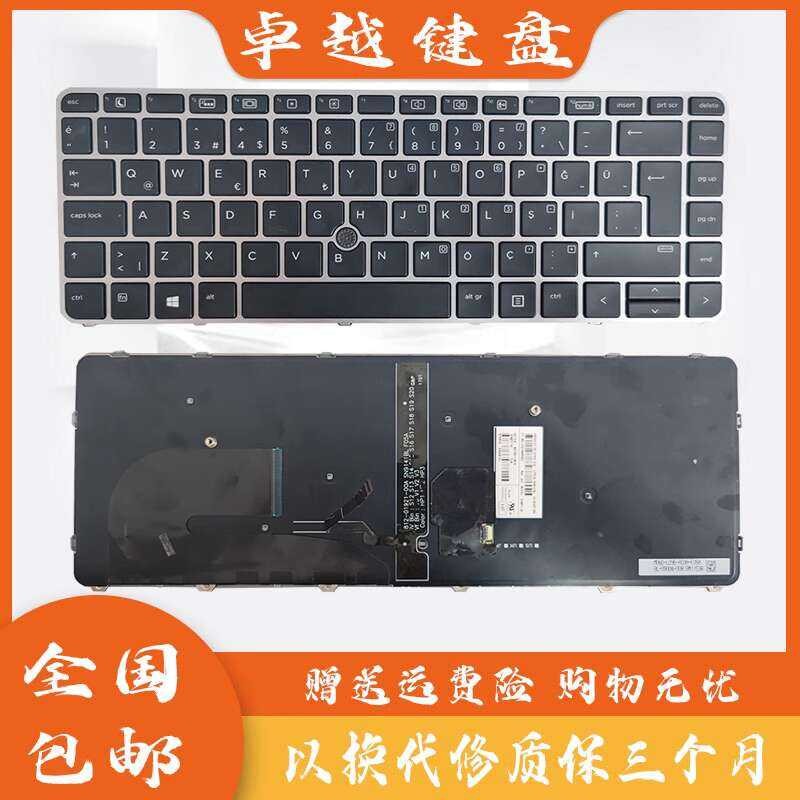 HP Elitebook 840 G3 840 G4 848 G3 745 G3 745 G4 Notebook Keyboard ...