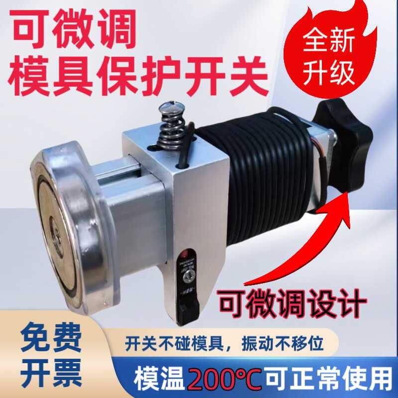 Magnetic induction adjustable top pin reset D48 strong magnetic mold ...