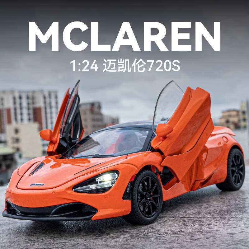 Lamborghini Poison Gini Alloy Simulation Limited Edition Sports Car ...