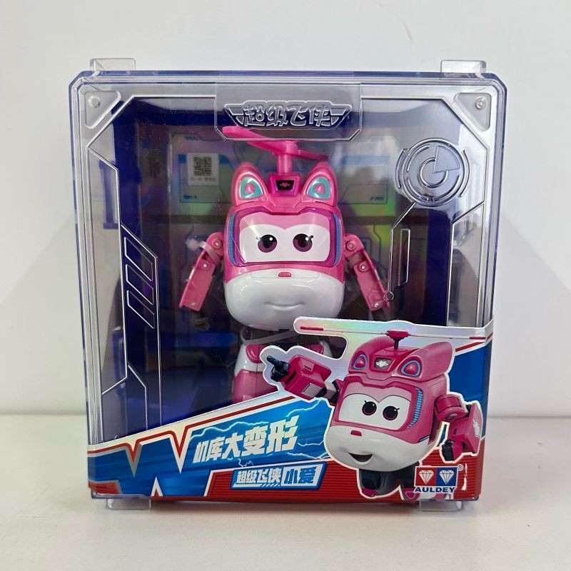 D5 Authentic Audi Double Diamond Flying Hero Toy Hangar Big ...