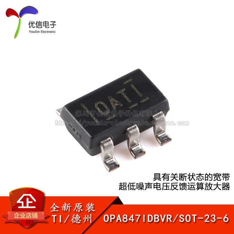 Original OPA847IDBVR SOT-23-6 operational amplifier chip from Uxin Electronics | Shopee Philippines