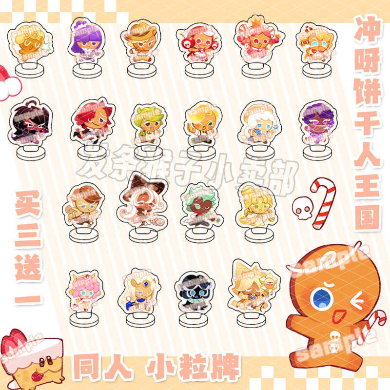Chongya Kingdom Game Periphery Brave Licorice Golden Osmanthus Ink Fish ...